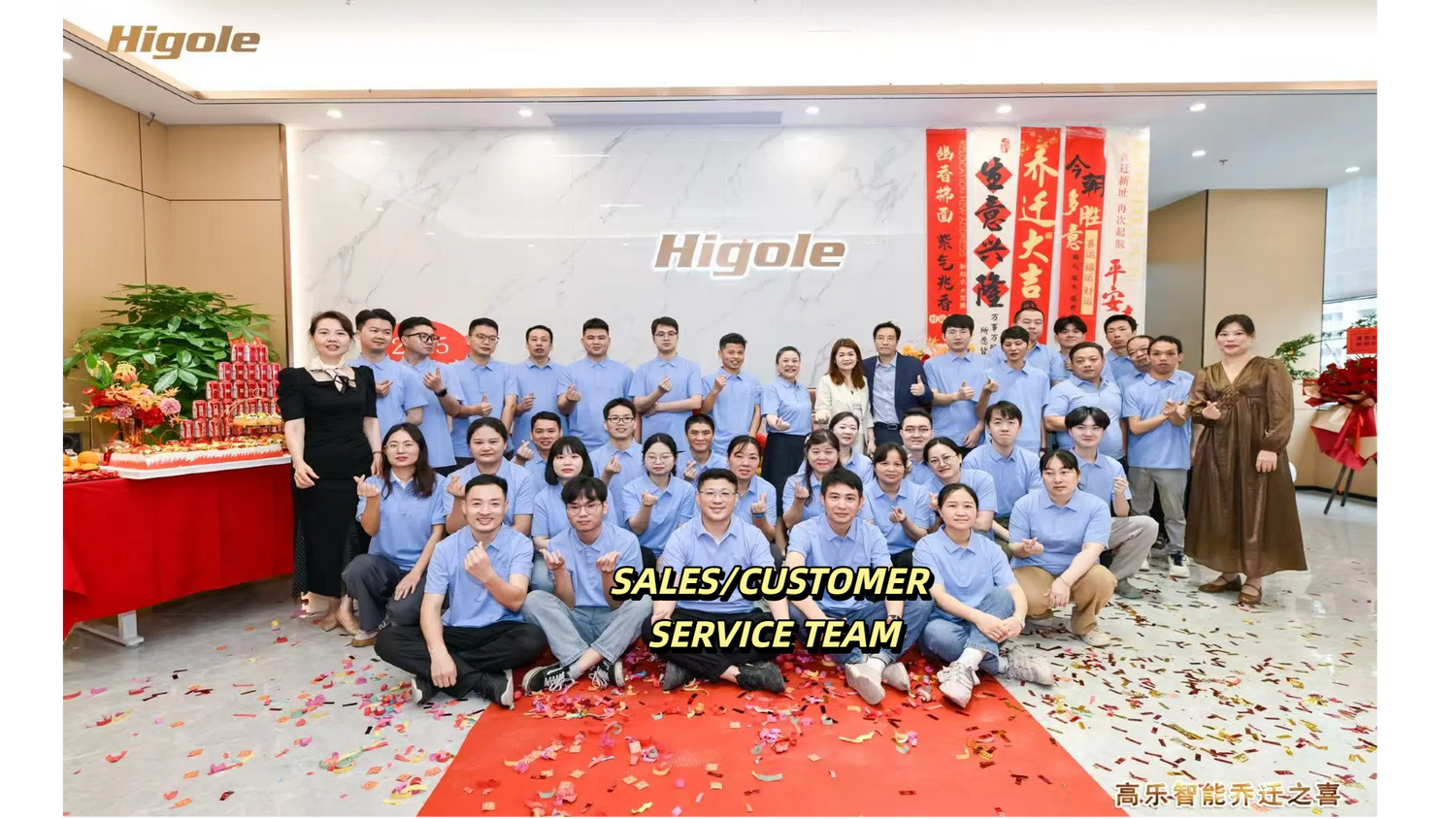 HiGole F7G | Higolepc